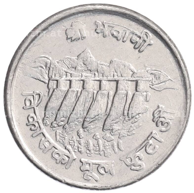 Монета 5 пайс 1974 года (BS 2031) Непал «ФАО» (Артикул K12-57561 ...